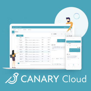 「カナリークラウド」が選ばれる3つの理由特徴と価格（初期費用）｜ミカタストア