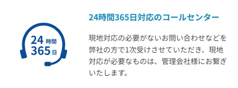 「Park Direct」特徴や機能・価格（初期費用）｜ミカタストア