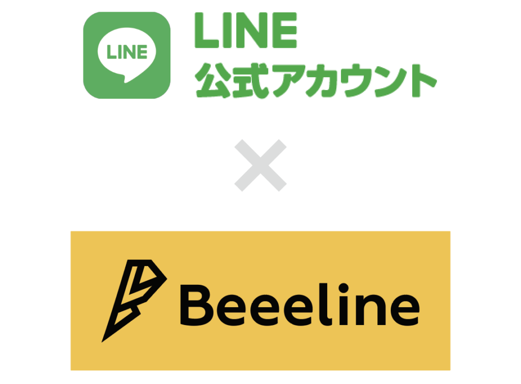 不動産営業コミュニケーション「Beeeline」｜料金・特徴｜ミカタストア